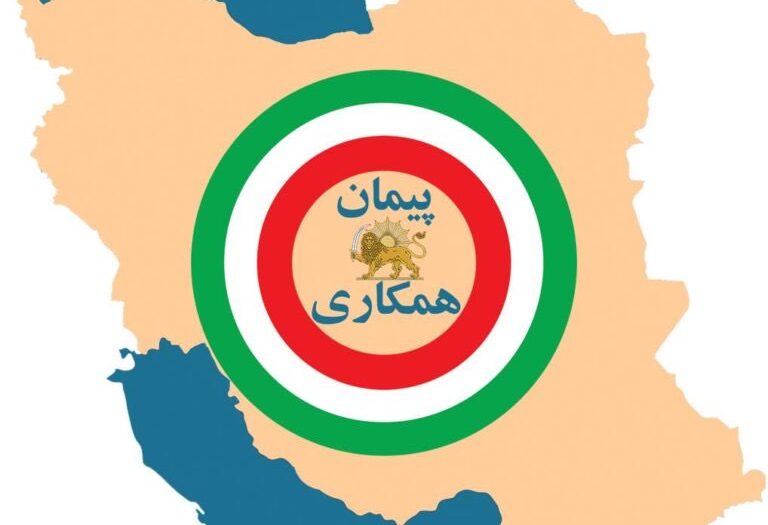 About Yarsan, a religious minority in Iran and Yarsani asylum seekers ...